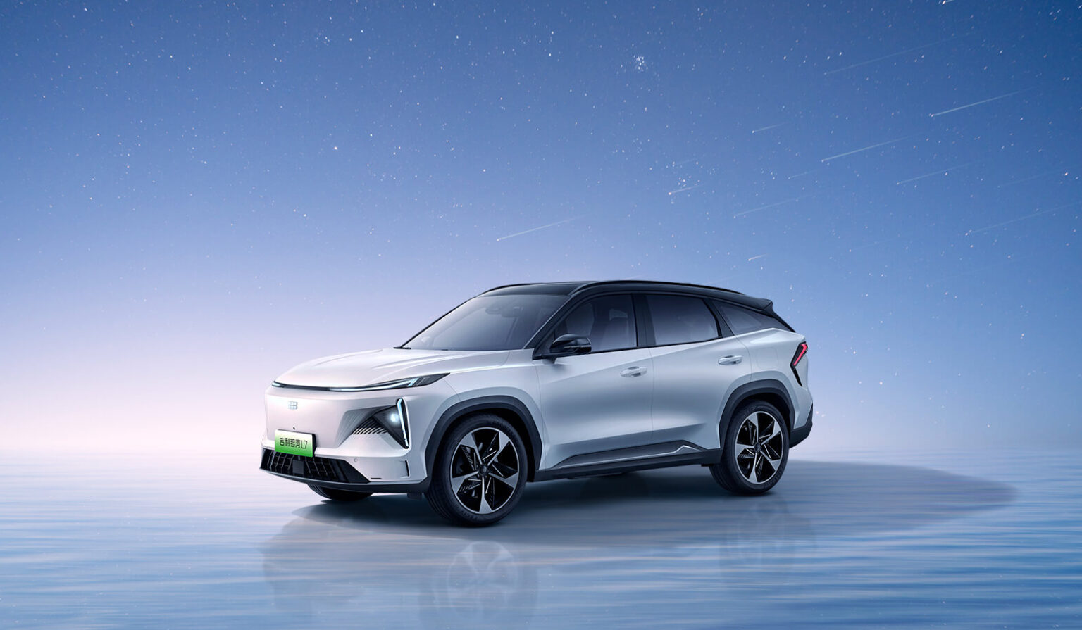 GEELY