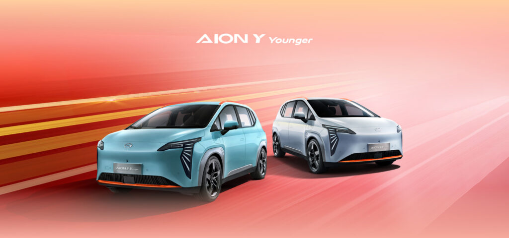 AION - China Cars Dealer & Exporter