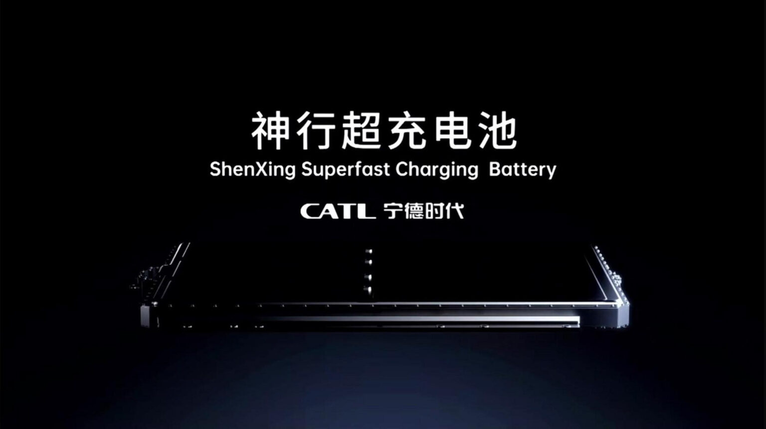 CATL Second-Generation Shenxing Superfast Charging Battery