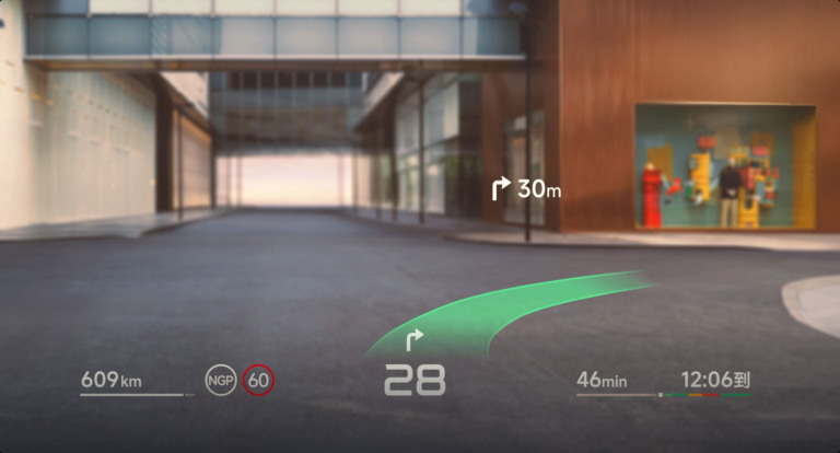 XPeng G7 The Ultimate AR‑HUD